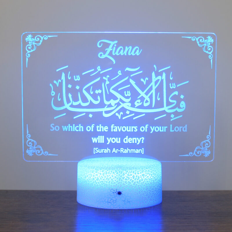 Surah Rahman Lamp – Rays Of Light